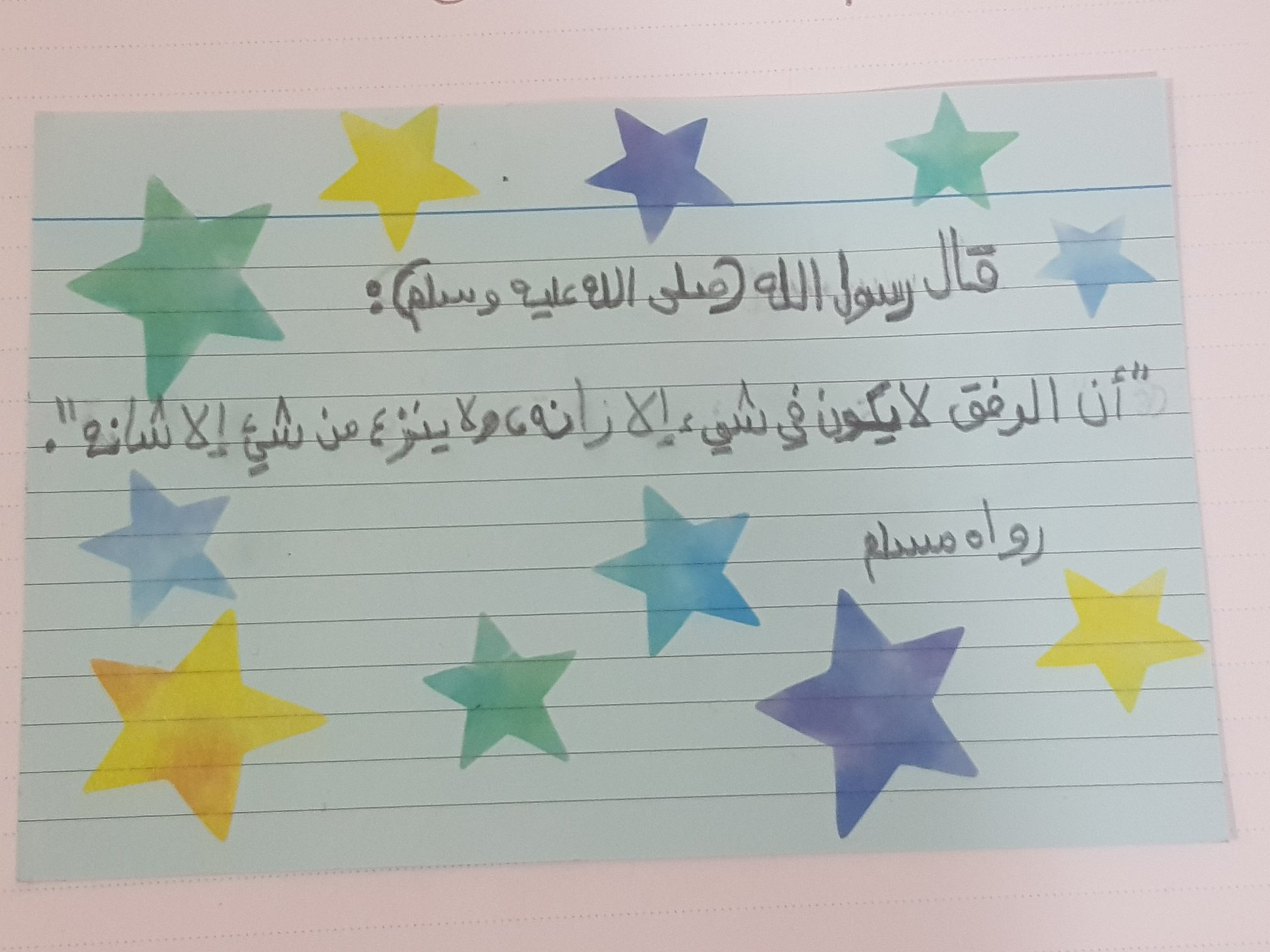 3 Practical Tips to Teach Your Muslim Children Good Manners