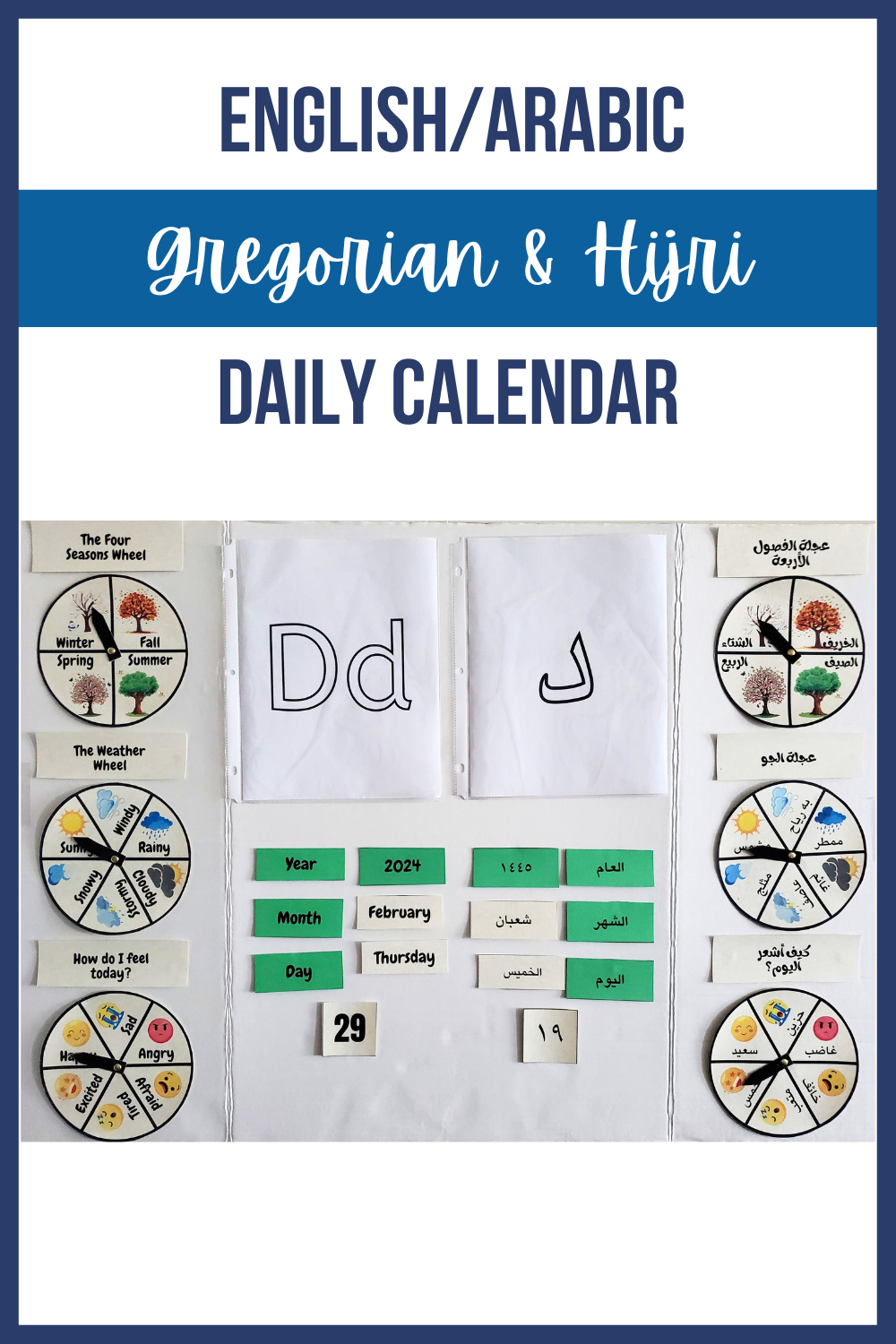 Free Islamic Printables for Children - My Teaching Box